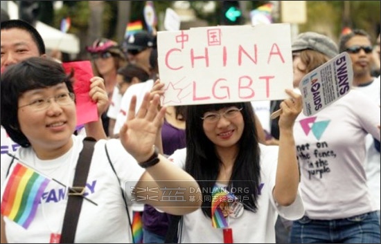 Mainland Chinese People Attend First Ever Gay Pride Event – SANGHA ...
