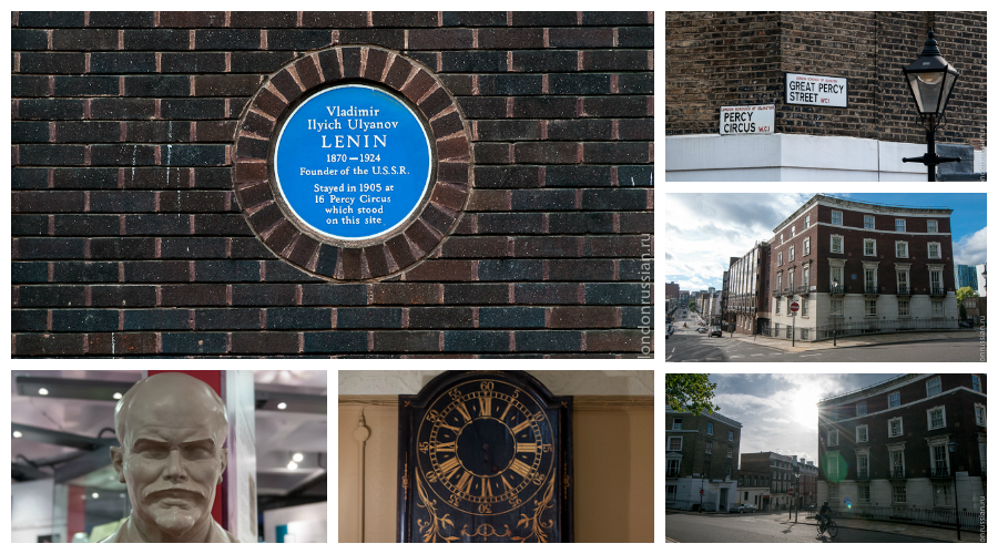 Lenin in London – Percy Square (Kings Cross) – SANGHA KOMMUNE (SSR)