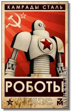 Soviet Union: UVB-76 Radio Station (станция УВБ 76 Русское радио ...