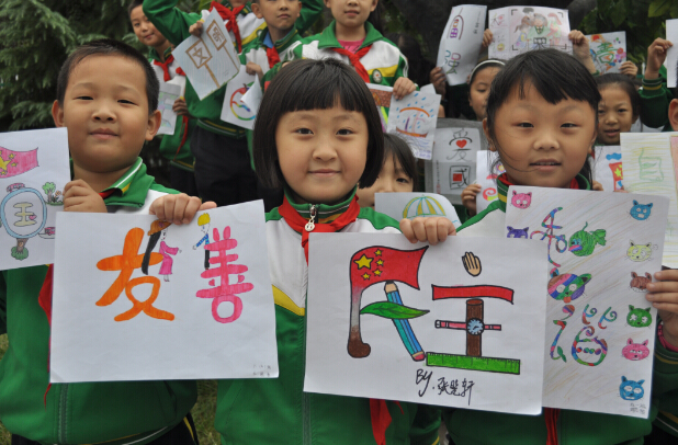China: Socialist Education in the Classroom (2014) – SANGHA KOMMUNE (SSR)