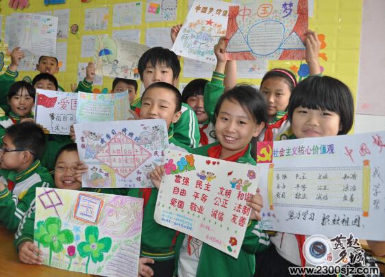 China: Socialist Education in the Classroom (2014) – SANGHA KOMMUNE (SSR)