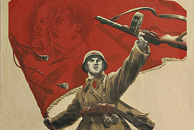 Donetsk: 100th Anniversary of the Founding of the Soviet Red Army (1918 ...
