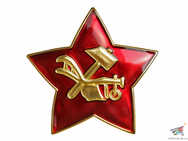 How Yevgeny Kamzolkin Designed the Soviet Hammer & Sickle Emblem (1918 ...