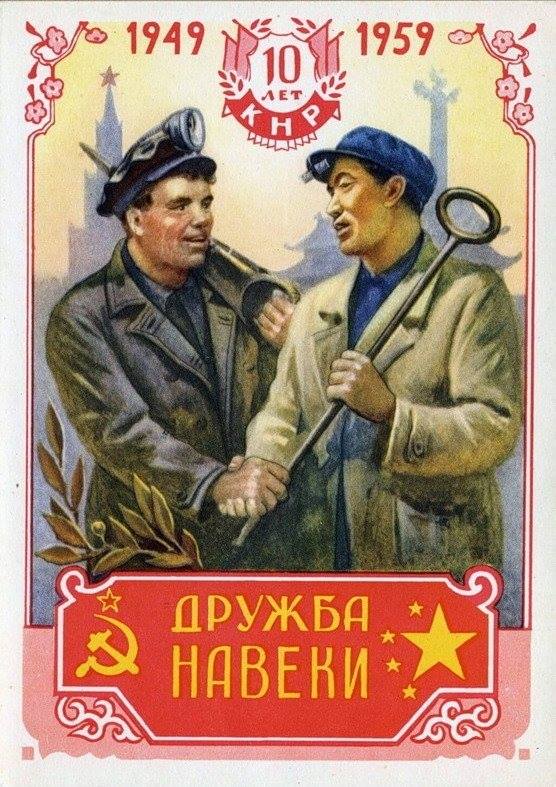 The Damansky (Zhenbao) Island Incident (1969) – SANGHA KOMMUNE (SSR)