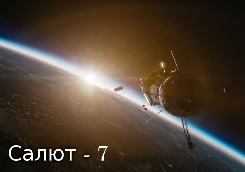 USSR: The Myth of Soviet Cosmonauts Seeing ‘Angels’ in Space! (1984 ...