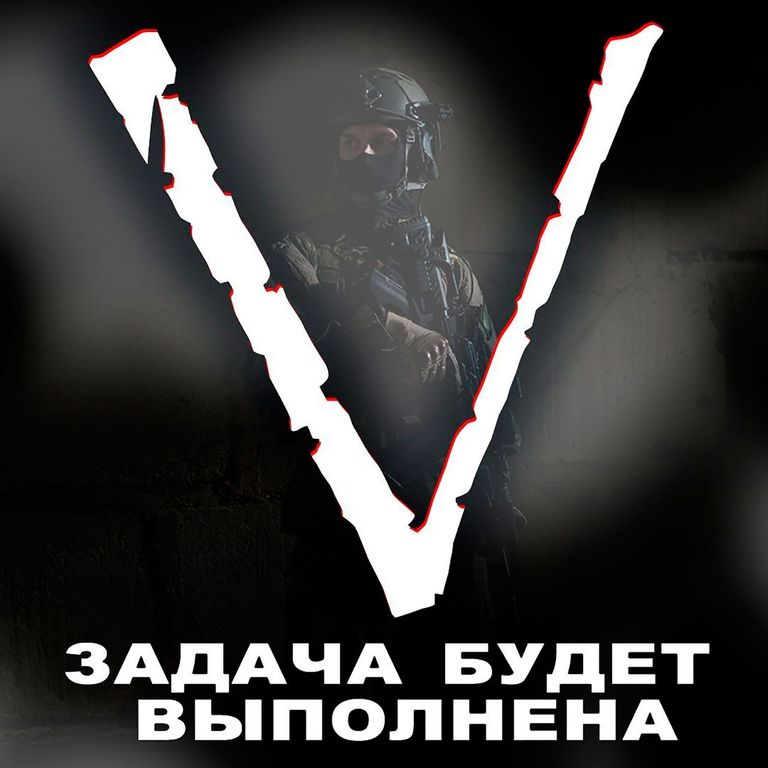 Explaining the Origin of ‘Z’ and ‘V’ as Russian Army Call Signs! (7.3. ...