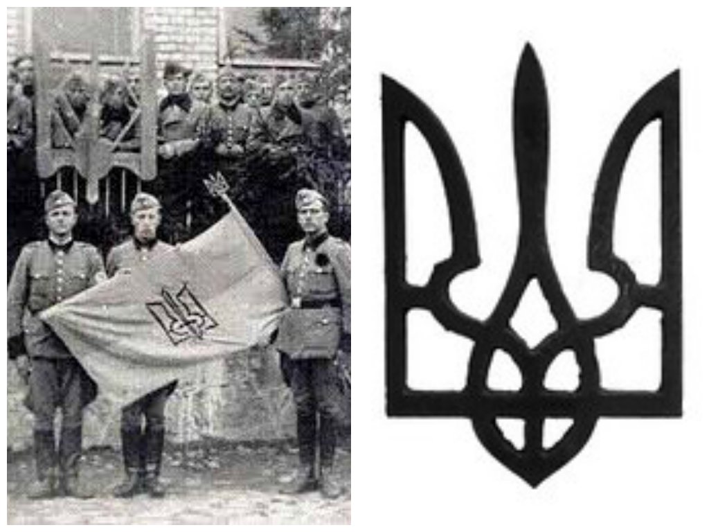 Ukraine: The Nazi German Origin of the ‘Maidan’ Trident! (2021 ...