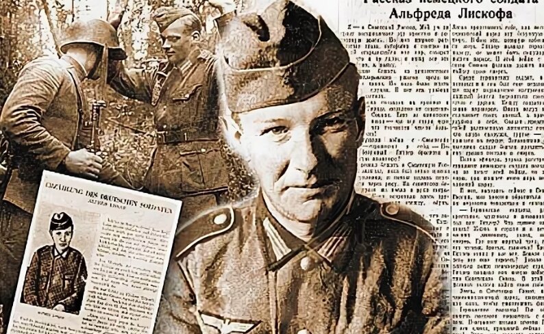 The Strange Case of Nazi German Defector – Corporal Alfred Liskov (c ...