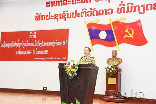 Laos Buddhist-Socialist Republic: Celebrating the 58th Anniversary of ...