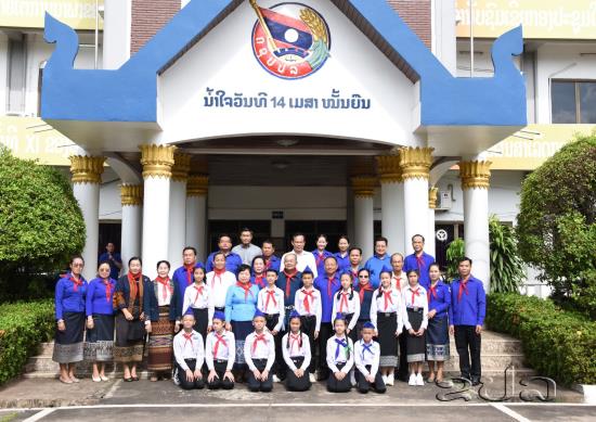 Laos Buddhist-Socialist Republic: Youth Centre Celebrates International ...