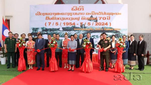 Laos Budhhist-Socialist Republic: Photograph Exhibition Celebrating ...