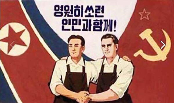 DPRK: Communist Party of Russia Sends a Message to the North Korean ...