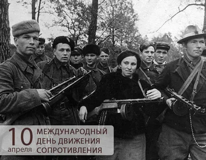 Russia: April 10th Marks “International Day of Resistance Movement ...